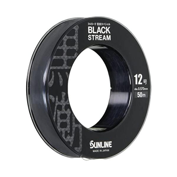 サンライン(SUNLINE) ライン トルネード松田スペシャル ブラックストリーム 50m 12号