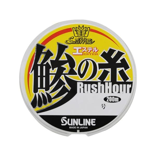 サンライン(SUNLINE) ソルティメイト 鯵の糸エステル ラッシュアワー エステル 200m 0.3号 (1.5lb)