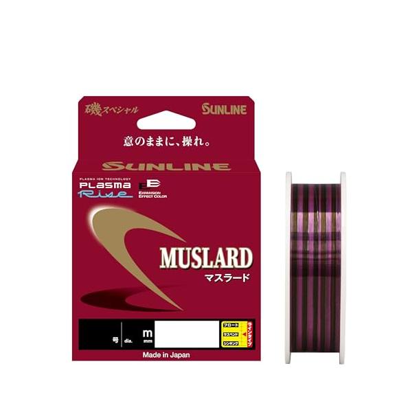 ■巻数: 150m■サイズ: 1.75号■ラインカラー: ピンク (ブラック&amp;ダークグリーンマーキングシステム付)■素材: 「ナイロン」 / 特徴:「プラズマライズ (表面改質により、親水性+撥水性を分子レベルで繊維表面の中に性質を...