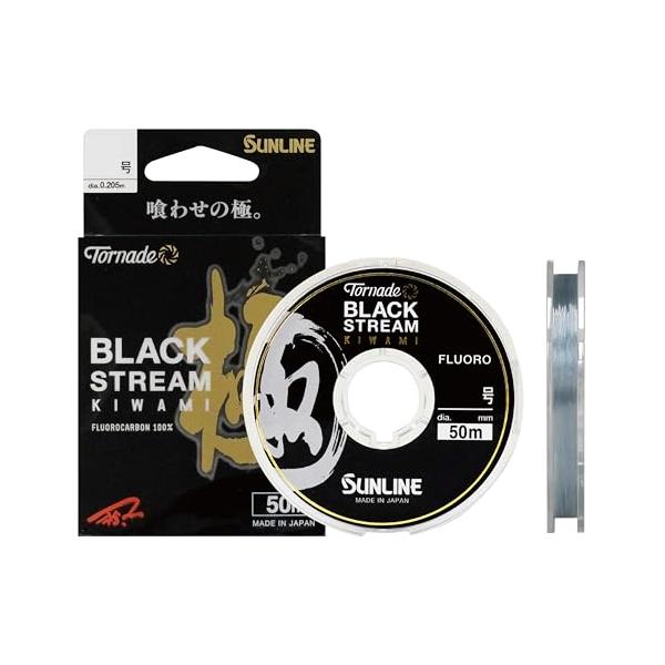 サンライン フロロライン トルネード ブラックストリーム極  50m ブラッキー 2.25号