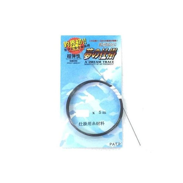 吉見製作所 形状記憶合金ワイヤー 0.4φX5m