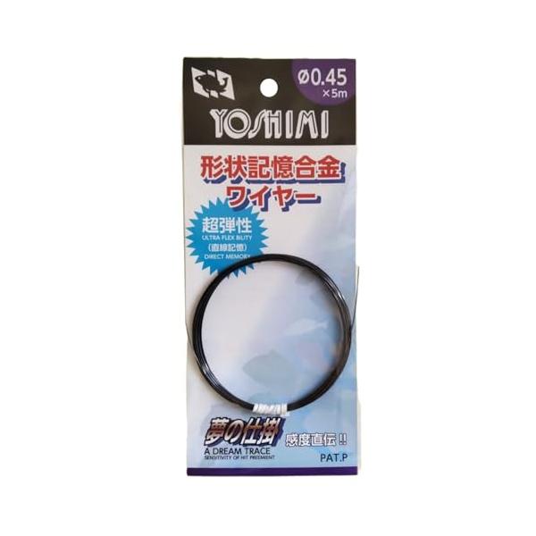 吉見製作所 形状記憶合金ワイヤー 0.45φX5m