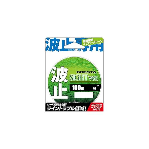 ヤマトヨテグス(Yamatoyo) グレスタ (GRESTA) 波止サイト Ver. 100m イエローグリーン 3号