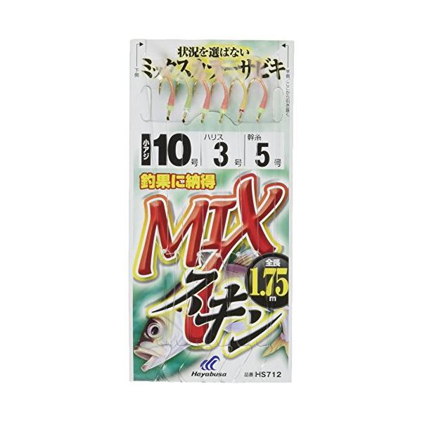ハヤブサ(Hayabusa) これ一番 MIXスキンサビキ 6本鈎 5-1 HS712-5-1