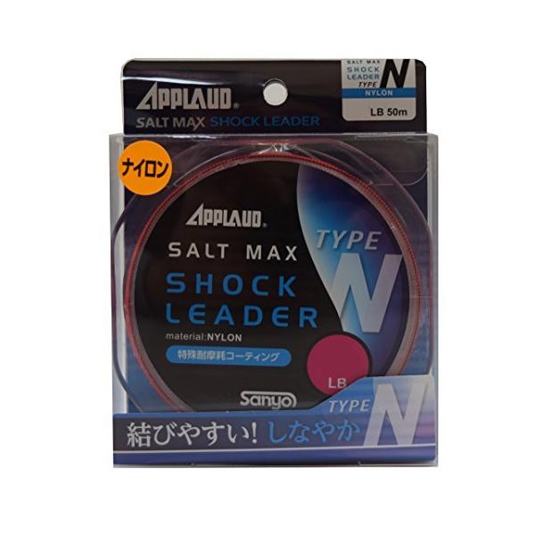 サンヨーナイロン ショックリーダー アプロード ソルトマックス ショックリーダー タイプN ナイロン 50m 35lb ナチュラルクリアー