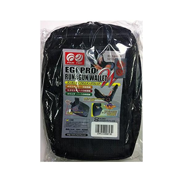 FIVE TWOファイブツー No.959エギプロランガンワレットW