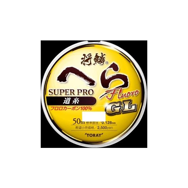 将鱗へら スーパープロフロロ 道糸 GL高強力と耐久性に優れた最高級フロロ道糸。最高レベルでの低伸度と耐摩耗性を実現。ナイロンに比べ耐久性に優れ、糸の沈みが早く風の影響を受けにくい。水中では魚から見えにくく、人から見えやすいゴールドカラーを...