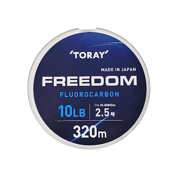 東レ(TORAY) フリーダム 320m 10lb