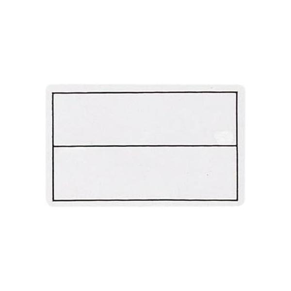 ゼッケン ストレッチネーム (枠入り) 中 FOOTMARK(フットマーク) 101268