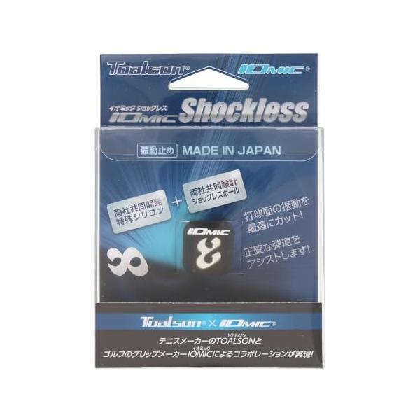 トアルソン TOALSON イオミック ショックレス 1ENO125 4：ブラック