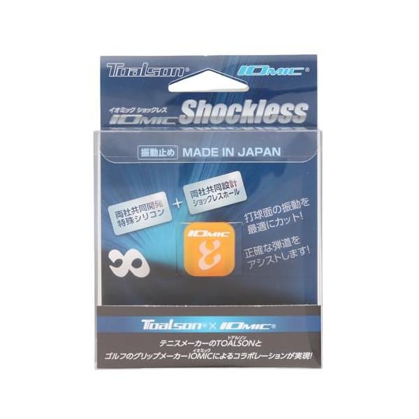 トアルソン TOALSON イオミック ショックレス 1ENO125 O：オレンジ