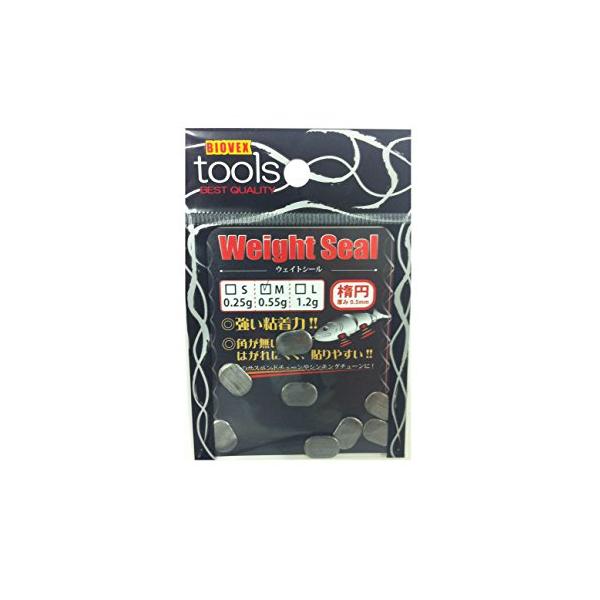 Love Soul Dream BIOVEX ウエイトシール 0.55g