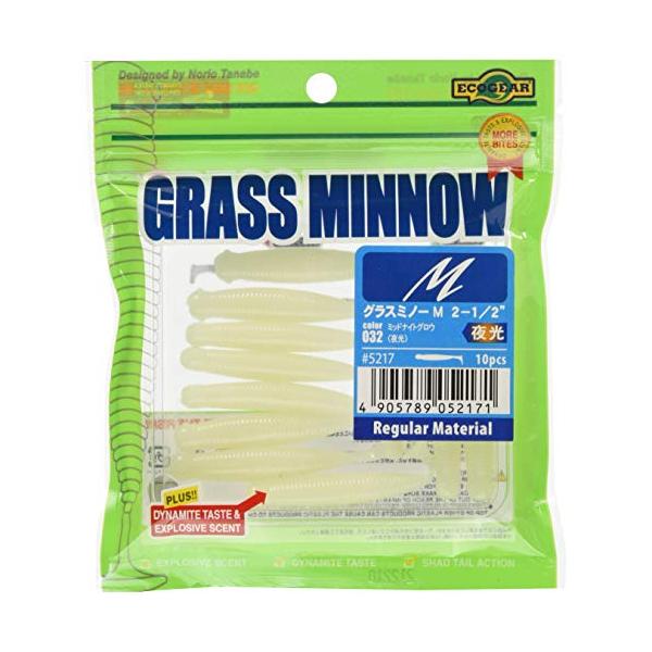 エコギア(Ecogear) ルアー グラスミノーS 1‐3/4インチ #032 5206