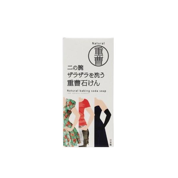 【まとめ買い】ペリカン石鹸 ニの腕を洗う重曹石鹸 135g【×4個】