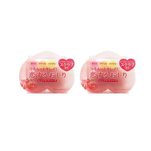 恋するおしり ヒップケアソープ 80g×2個セット
