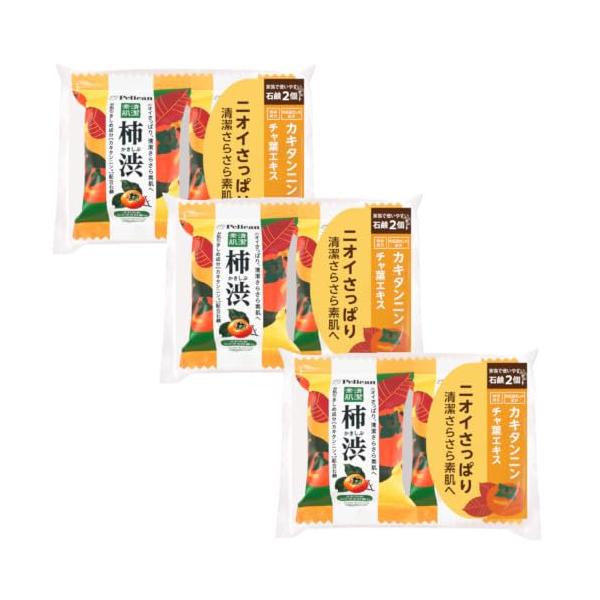 【3個セット】ペリカン石鹸 ファミリー 柿渋石鹸 80g×2個 さっぱり 消臭 せっけん 石けん 加齢臭