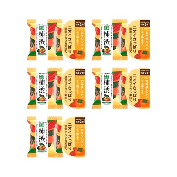 ペリカン石鹸 ファミリー柿渋石けん 2個入×5点セット