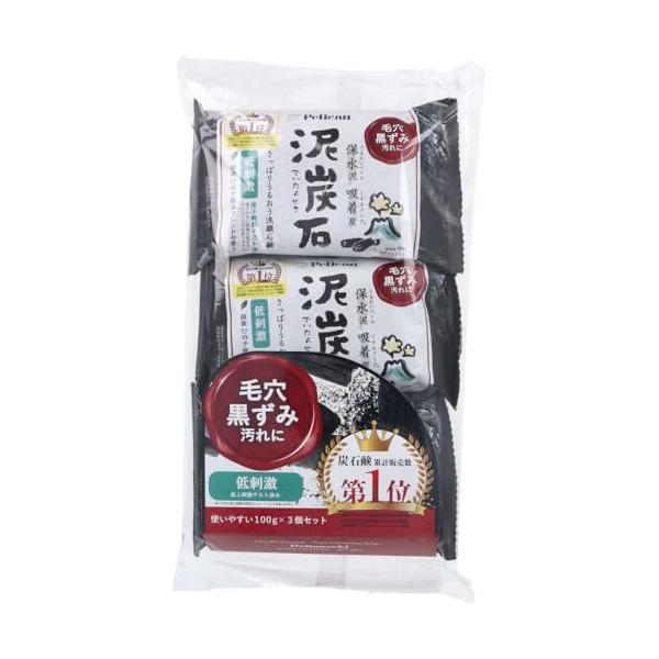 【洗顔】【石鹸】 泥炭石 洗顔石鹸 100g×3個入