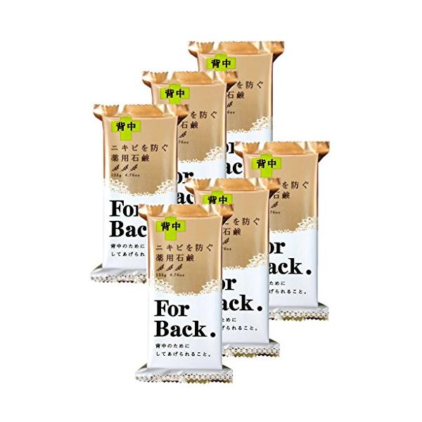 ペリカン石鹸 薬用石鹸 ForBack 135g×6個