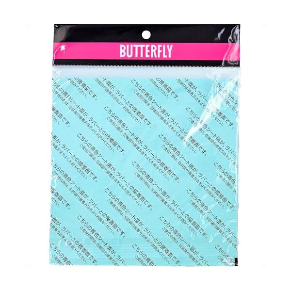 バタフライ（Butterfly） 卓球 チャックシート2 77130