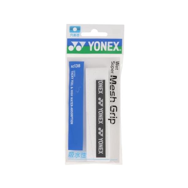 ヨネックス YONEX テニスグリップテープ ウエットスーパーメッシュグリップ AC138 [ポスト投函便対応] ホワイト