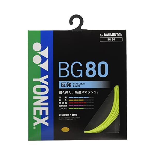 ヨネックス(YONEX) バドミントン ストリングス ミクロン80 (0.68mm) BG80 イエロー