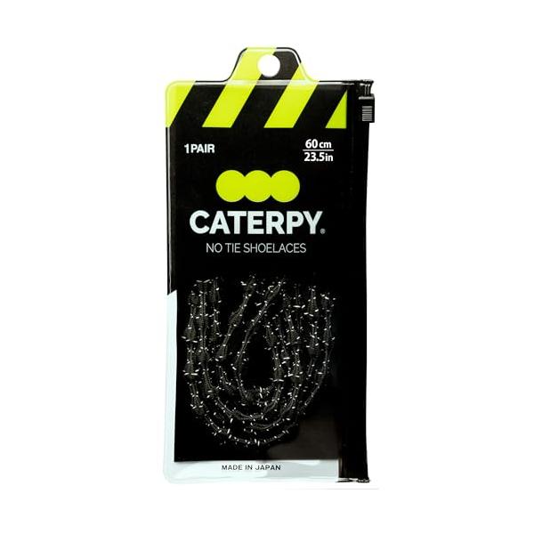 キャタピー 新キャタピー 抜けにくくフィット感が向上！ 2サイズ×15カラー (60cm (4〜5穴用), (反射) ジャガーブラック)