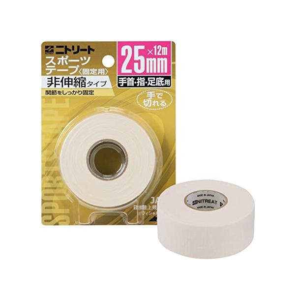 ニトムズ ニトリート CBテープ スポーツテープ 手で切れる 非伸縮 白 幅25mm×長さ12m [1巻入] CB-25BP