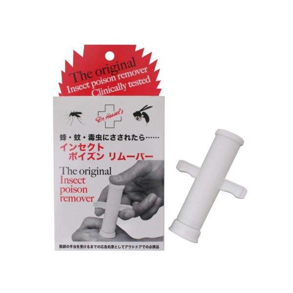 ドクターヘッセル インセクトポイズンリムーバー 蜂や虫刺され、蛇に噛まれた後の毒抜き応急処置具 トレイルランニング HS0110