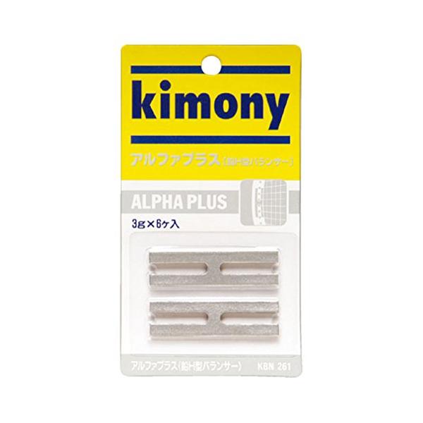 Kimony(キモニー) アルファプラス シルバー SV