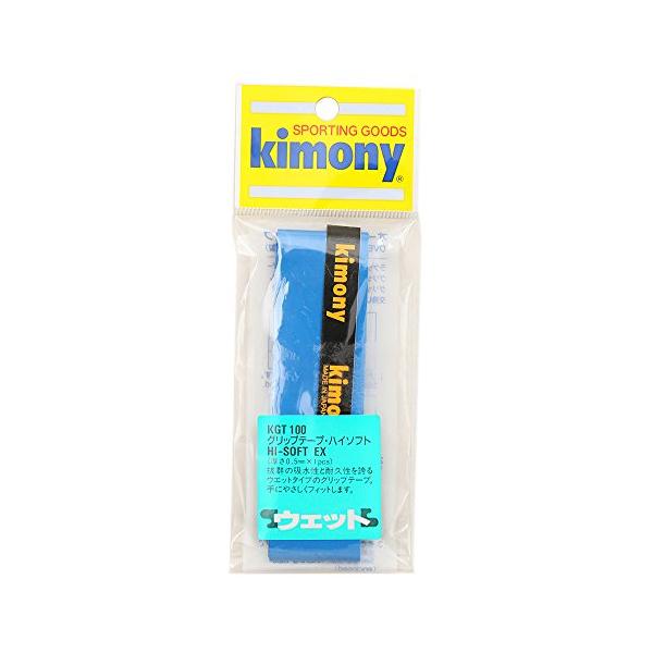 kimony(キモニー) ハイソフトEXグリップテープ ロイヤルブルー KGT100 RB
