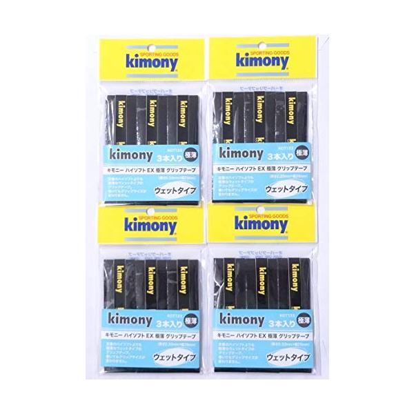 kimony(キモニー) キモニーハイソフトEX極薄グリップテープKGT133 ブラック×４個セット