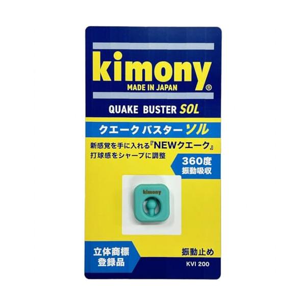 ■サイズ：20×20×8mm■重さ：約3g■素材：シリコーンラバー■カラー：MT：ミント