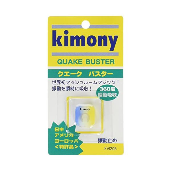 キモニー(Kimony) kimony クエークバスター ブルー×イエロー KVI205 BY