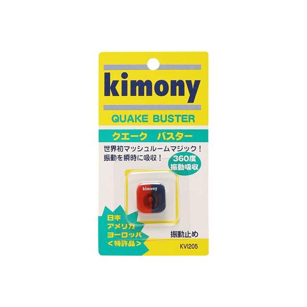 ■カラー：RDBL レッドブルー■原産国：日本効果抜群の新型振動止め。高効率なげんすい理論に基づき、世界初の３６０度方向の振動を吸収する、マッシュルームマジックを完成した、キモニーのオリジナル商品。取り付けが簡単で外れにくい構造です。