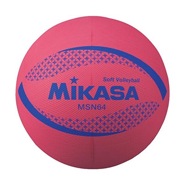 ミカサ(MIKASA) カラーソフトバレーボール 円周64cm（レッド） MSN64-R R 円周64cm