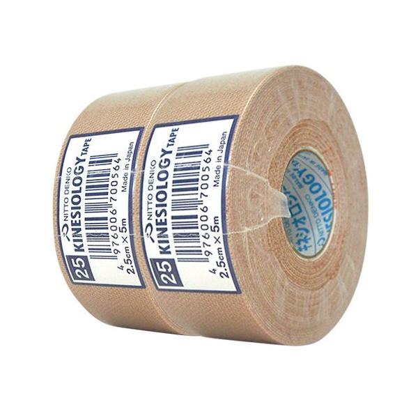 ニトリート キネシオロジーテープ(撥水タイプ) 25mmx5m(NKH-25) x2個 セット