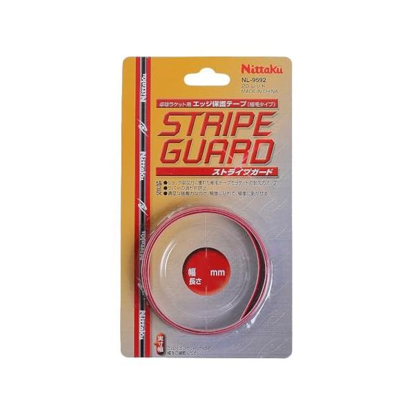 ニッタク(Nittaku) ストライプガード 8mm レッド NL9592