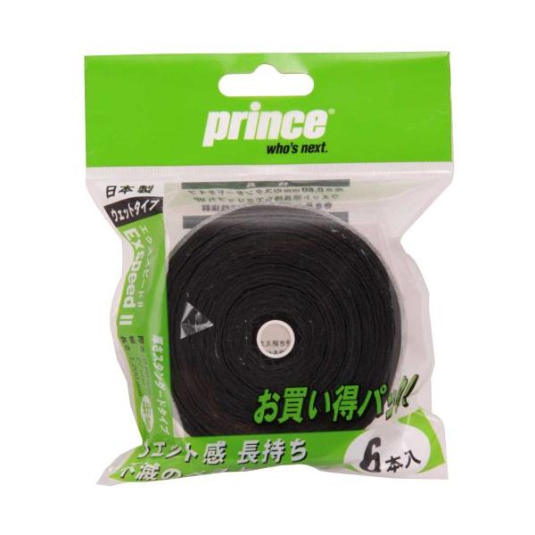 Prince(プリンス) ExspeedII(6本入り) ブラック OG006