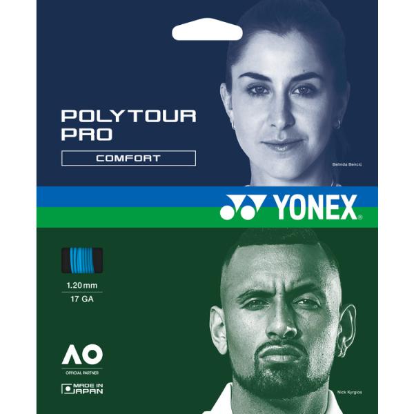 ヨネックス(YONEX) テニス ストリング ポリツアープロ 120 ブルー 12m PTGP120