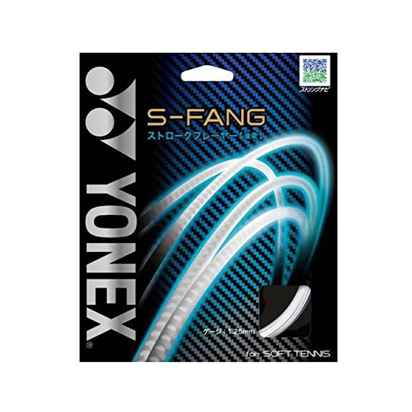 ヨネックス(YONEX) ソフトテニスストリング ソフトテニス ストリング S-ファング ホワイト SGSFG