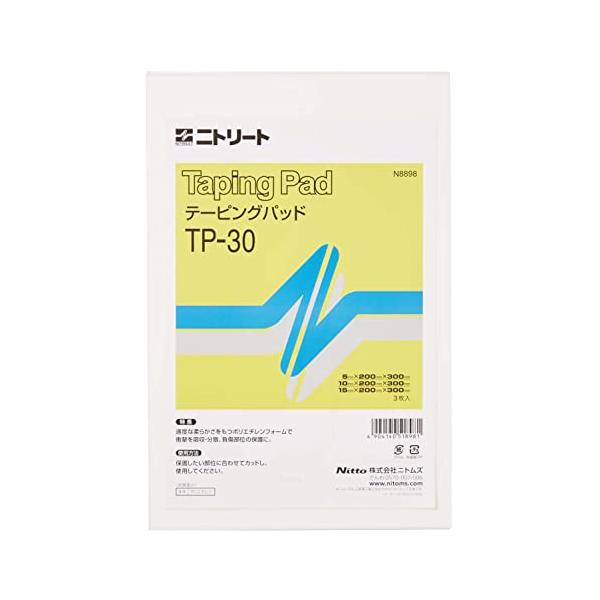 ニトリート(NITREAT) 衝撃吸収 テーピングパッド TP-30