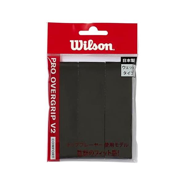 ウイルソン テニス バドミントン グリップテープ プロオーバーグリップ V2.0 3個入り ブラック WR8449802001 ウィルソン