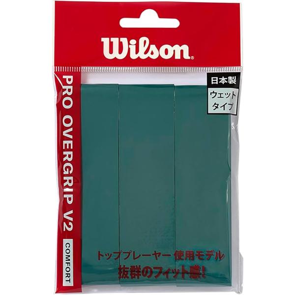 テニス バドミントン グリップテープ プロオーバーグリップ V2.0 3個入り グリーン WR8449804001 ウィルソン