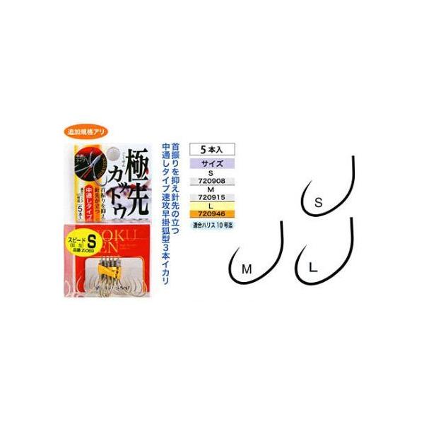 まるふじ 極先カットウ スピード Z-069 L