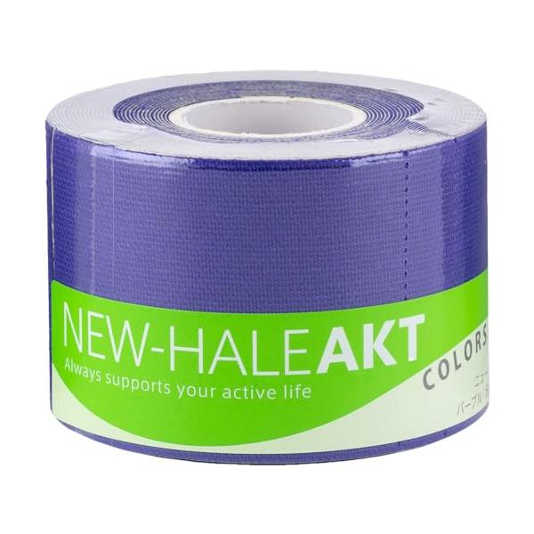 ニューハレ テーピングテープ ロールタイプ ひじ ひざ 関節 筋肉 サポート AKT Colors パープル (5cm×5m) 731539