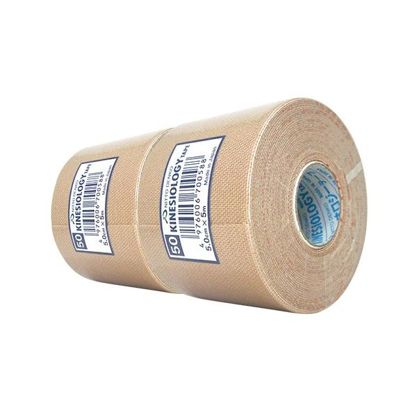 ニトリート キネシオロジーテープ 50mm×5m×2巻 (撥水) (NKH-50)