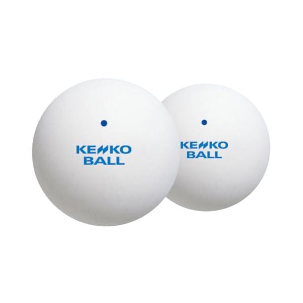 ナガセケンコー ケンコー(KENKO) ソフトテニスボール スタンダード ホワイト 1袋(2球入り)