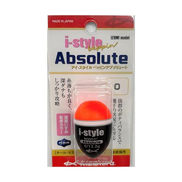 キザクラ(kizakura) i-style beppin absolute (アイスタイル ベッピン アブソリュート) 0 レッド