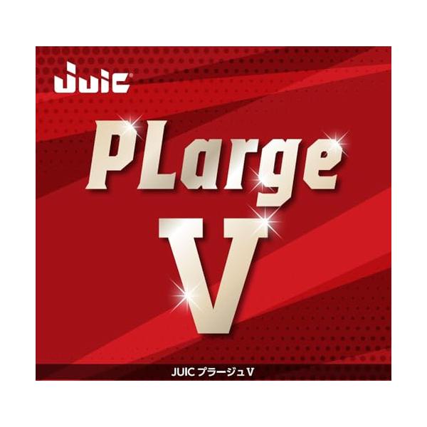 JUIC(ジュウイック) 卓球 ラバー プラージュV ブラック(BK) 厚(A) 1205